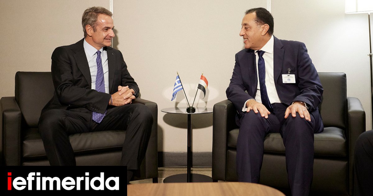 Μητσοτάκης: Μαραθώνιος συναντήσεων στο περιθώριο της Γενικής Συνέλευσης ...