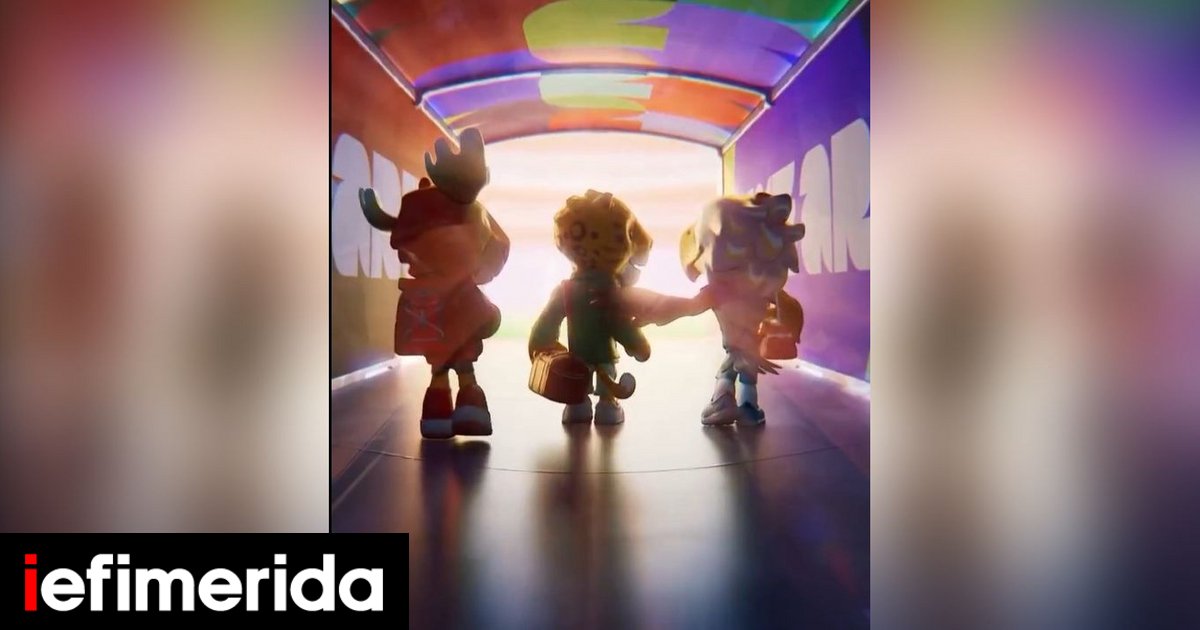 Μουντιάλ 2026: Παρουσιάστηκαν οι τρεις μασκότ -Εκπροσωπούν τις διοργανώτριες, ΗΠΑ, Καναδά και ...