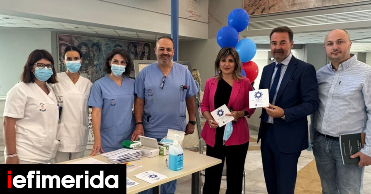 Επίσκεψη κλιμακίου της ΝΔ στο νοσοκομείο «Αττικόν» για την Παγκόσμια ...