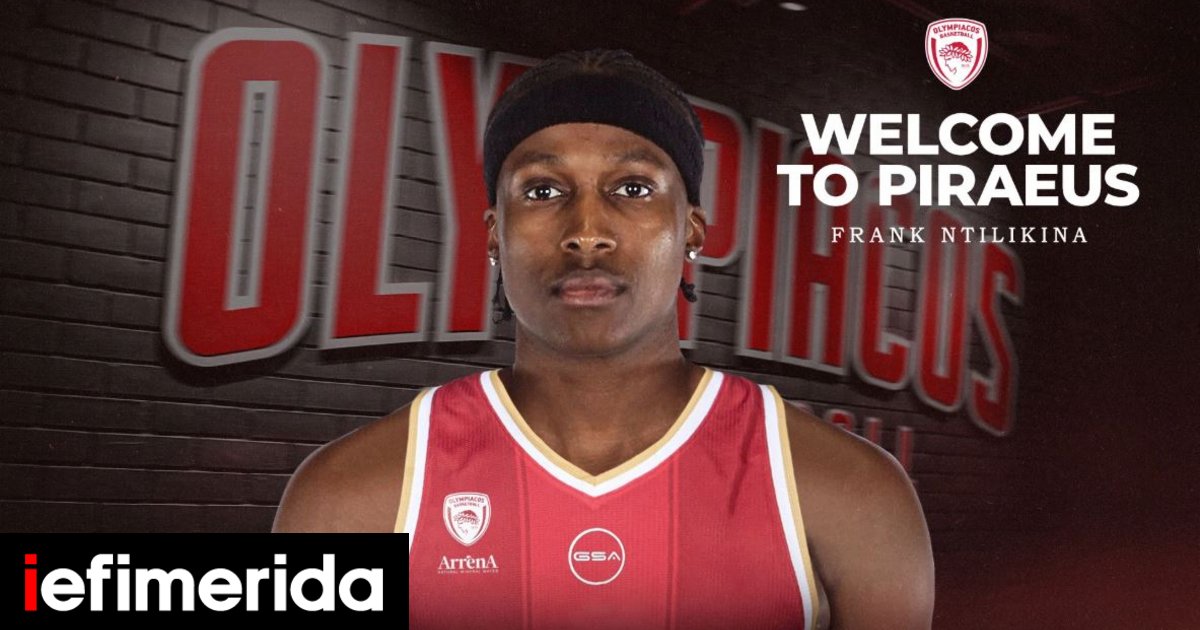 Ολυμπιακός: Απόκτησε τον Γάλλο γκαρντ Φρανκ Ντιλικινά - iefimerida.gr