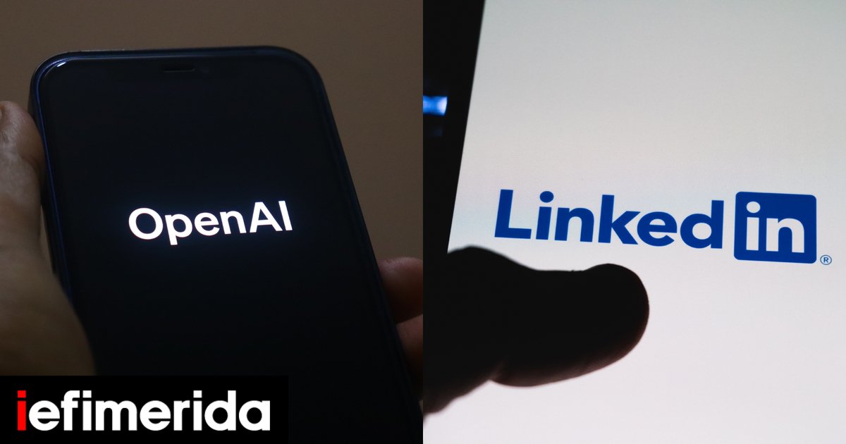 OpenAI vs LinkedIn: Η Τεχνητή Νοημοσύνη αλλάζει τους κανόνες στην αγορά εργασίας - iefimerida.gr