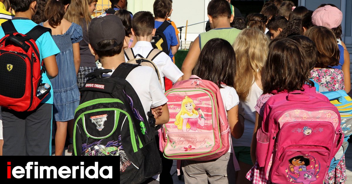 The new school year begins in Greece on Thursday, September 11 - iefimerida.gr