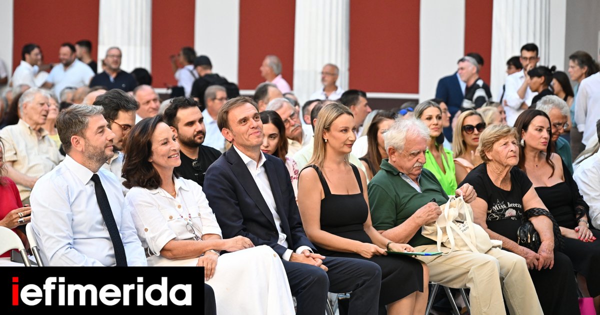3η Σεπτέμβρη - 51 χρόνια ΠΑΣΟΚ: Θεματική Εκδήλωση για το Δημογραφικό ...