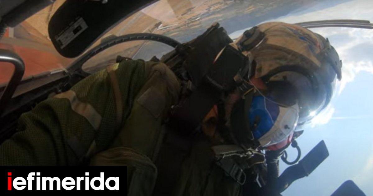 Εντυπωσιακές εικόνες από το πιλοτήριο του γαλλικού Rafale στην Athens ...