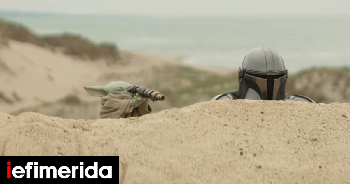 Star Wars: Δίχασε τους φαν το τρέιλερ της ταινίας «The Mandalorian and Grogu» -«Απευθύνεται σε ...