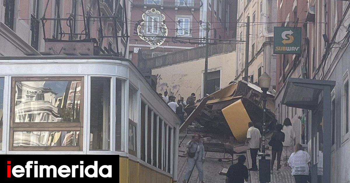 Λισαβόνα: Στους 15 οι νεκροί και πολλοί τραυματίες από τον εκτροχιασμό ...