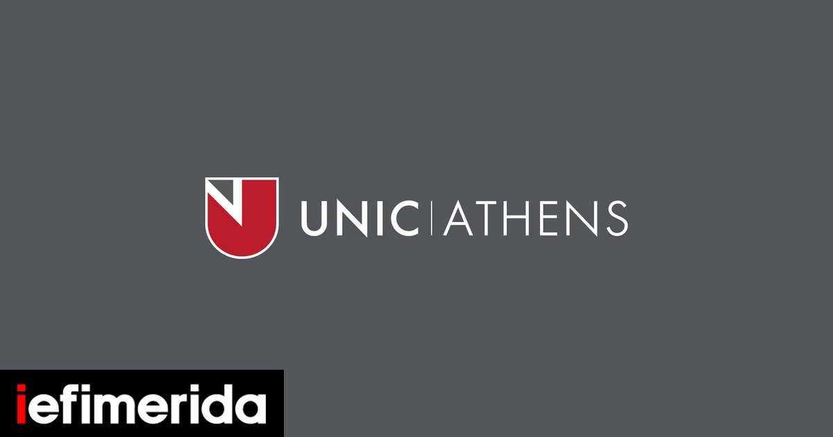 UNIC Athens: Έκδοση άδειας εγκατάστασης και λειτουργίας στην Ελλάδα ...