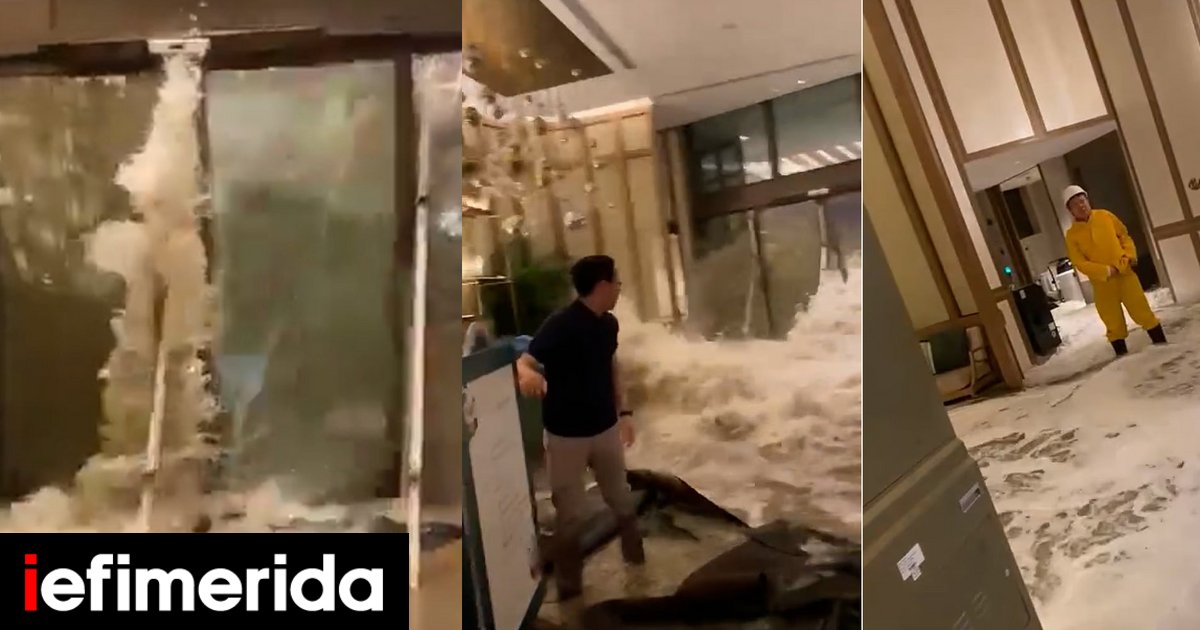 Υπερτυφώνας πλήττει το Χονγκ Κονγκ: Η στιγμή που τεράστιο τείχος νερού ...