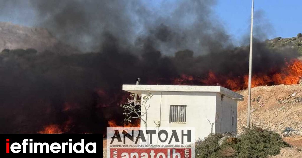 Φωτιά στον ΧΥΤΑ Αγίου Νικολάου: Κανονικά θα λειτουργήσουν τα σχολεία ...