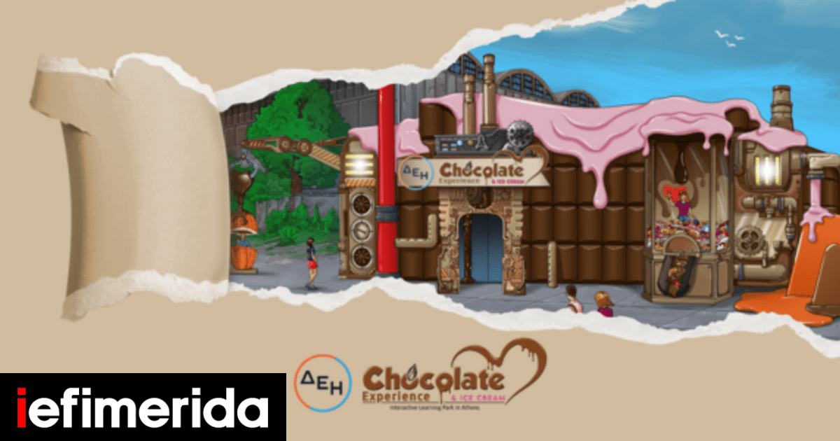 ΔΕΗ Chocolate & Ice Cream Experience: Το κορυφαίο εκπαιδευτικό και ψυχαγωγικό πάρκο σοκολάτας ...