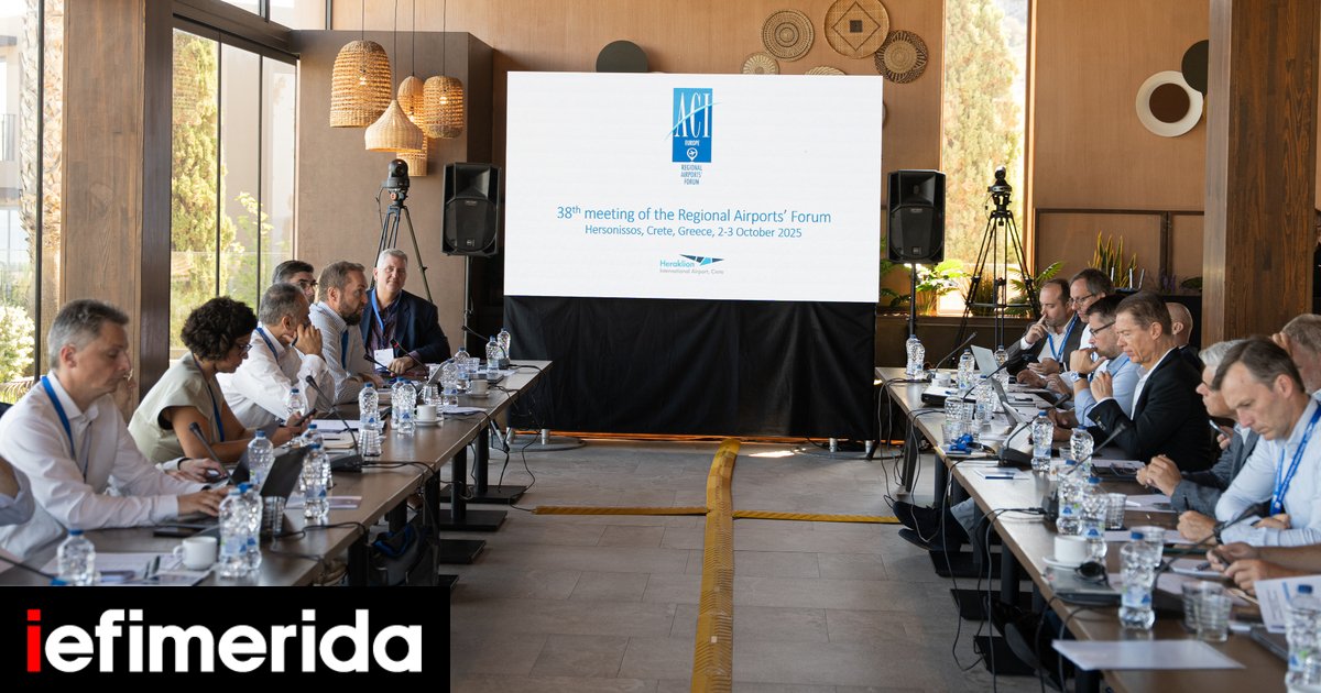 Την 38η διάσκεψη του ACI Europe φιλοξένησε ο Νέος Διεθνής Αερολιμένας ...