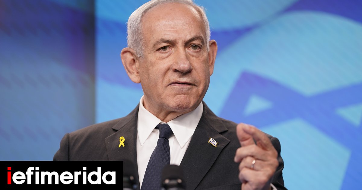 Ο Νετανιάχου δήλωσε ότι δεν θα συνταξιοδοτηθεί από την πολιτική αν ...