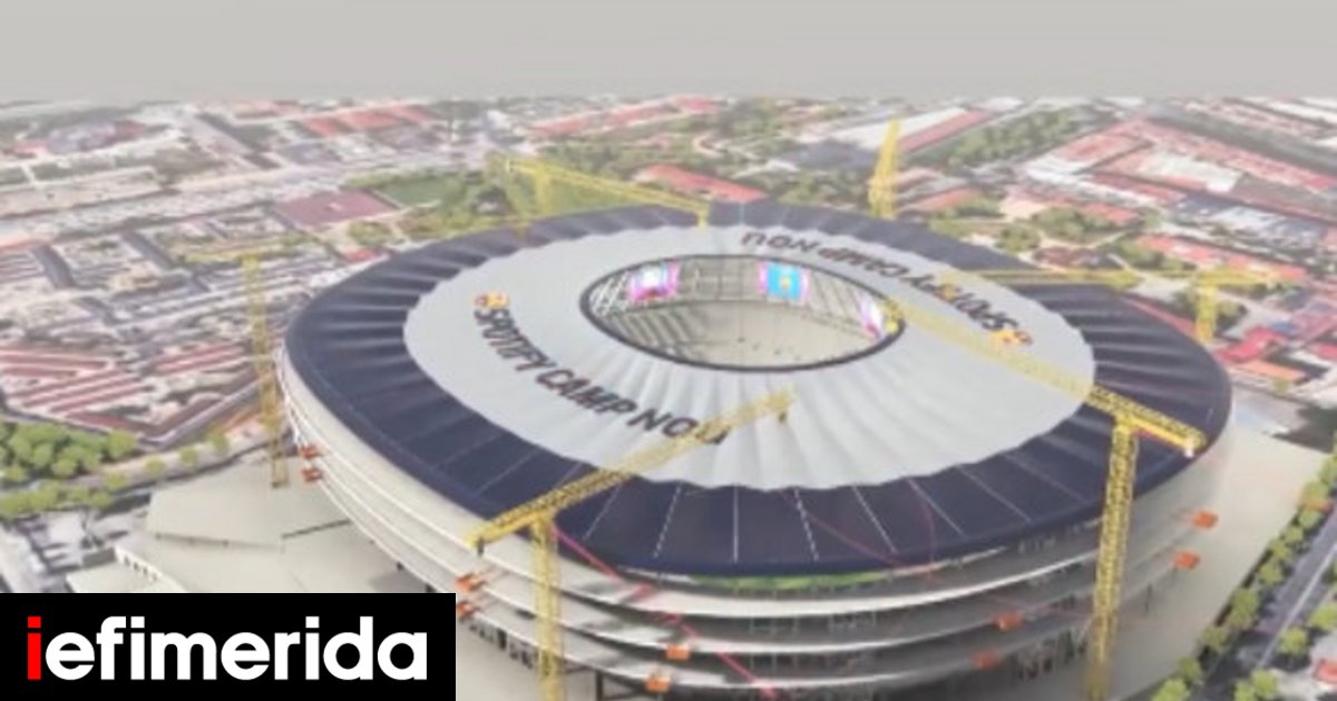 Μπαρτσελόνα: Πότε και με ποια ομάδα θα μπουν οι «μπλαουγκράνα» στο ...