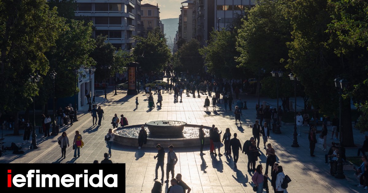 Η Ελλάδα γερνάει ραγδαία: Το 2060 το 34% των πολιτών θα είναι άνω των ...