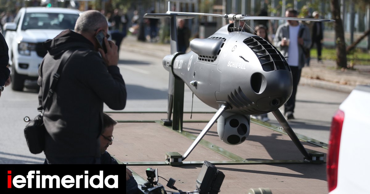 Ολλανδία και Ουκρανία υπέγραψαν συμφωνία για κοινή παραγωγή drones - iefimerida.gr