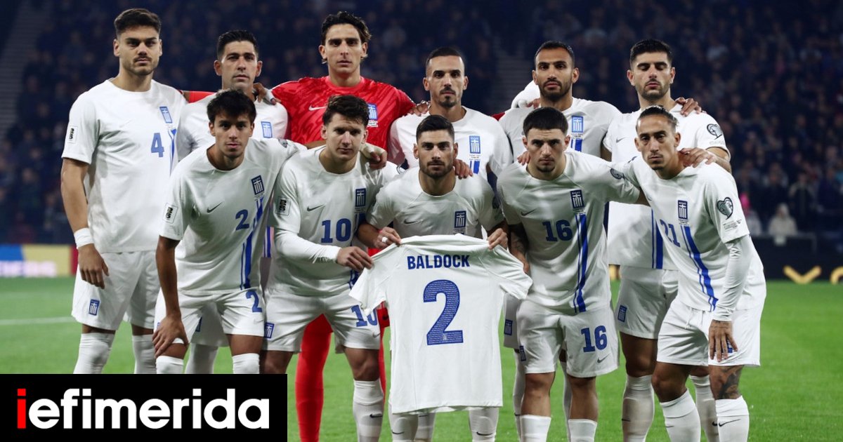 Ένας χρόνος από τον θάνατο του Τζορτζ Μπάλντοκ -Οι παίκτες της Εθνικής ...