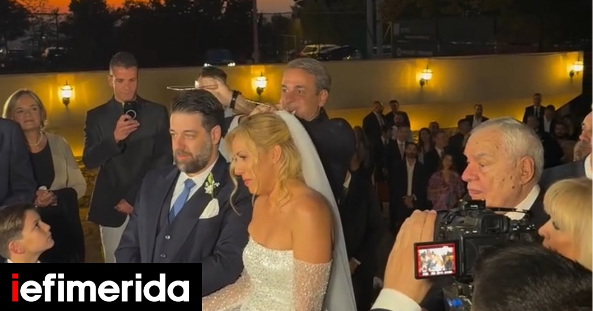 Κουμπάρος ο Κ. Μητσοτάκης στον γάμο πρώην συνεργάτη του με την Εβίνα ...