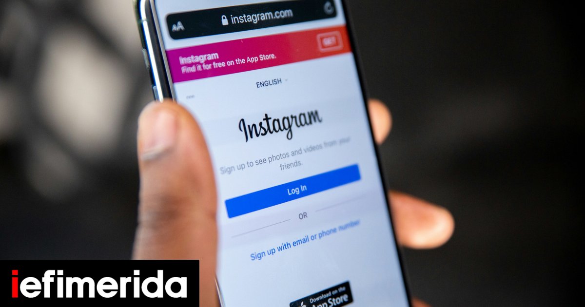 Το Instagram βάζει όρια στους εφήβους -Θα περιορίζει το περιεχόμενο, έρχεται περισσότερος ...