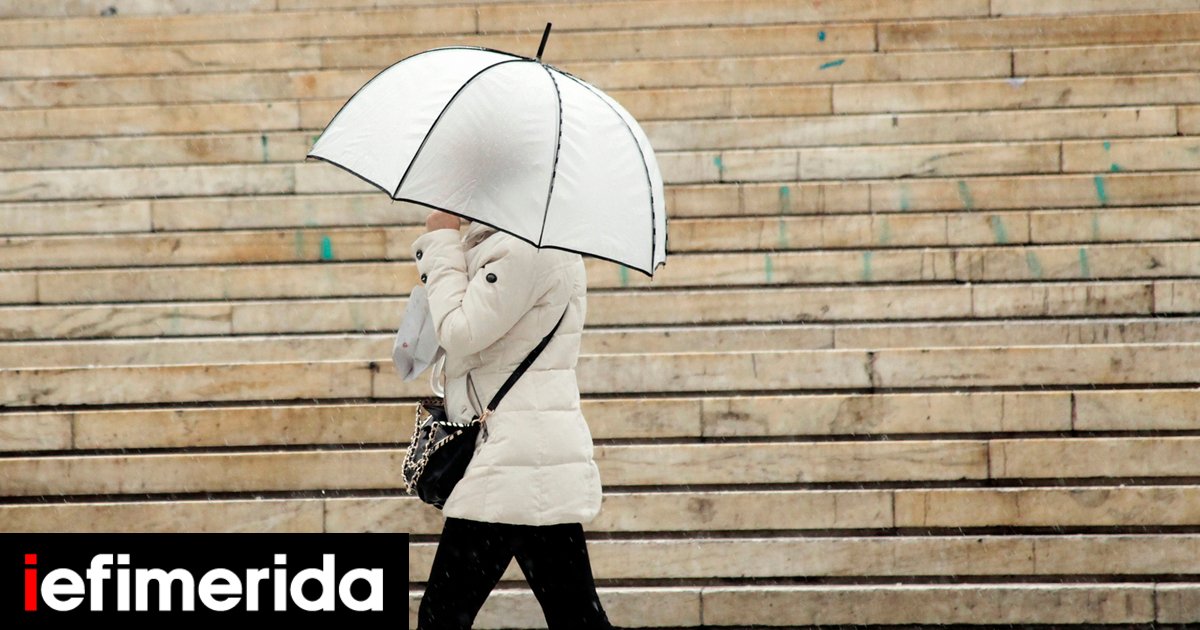 Προ των πυλών δύο νέα διαδοχικά κύματα κακοκαιρίας -Ποιες περιοχές θα ...
