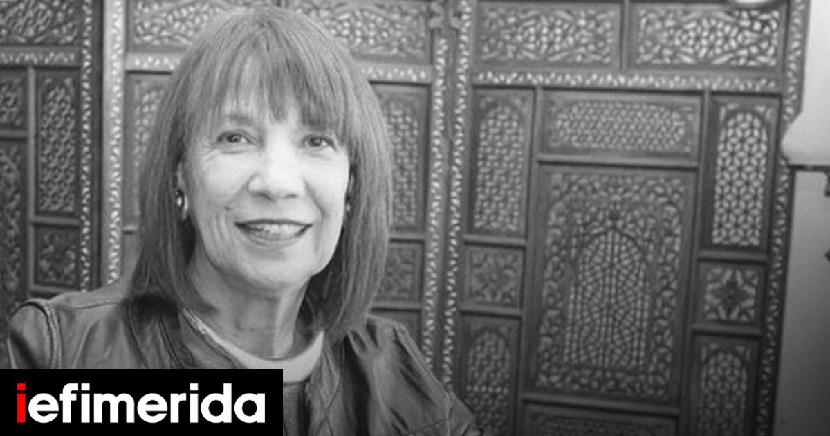 Έφυγε από τη ζωή η κόρη του Γλαύκου Κληρίδη, Καίτη, σε ηλικία 76 ετών - iefimerida.gr