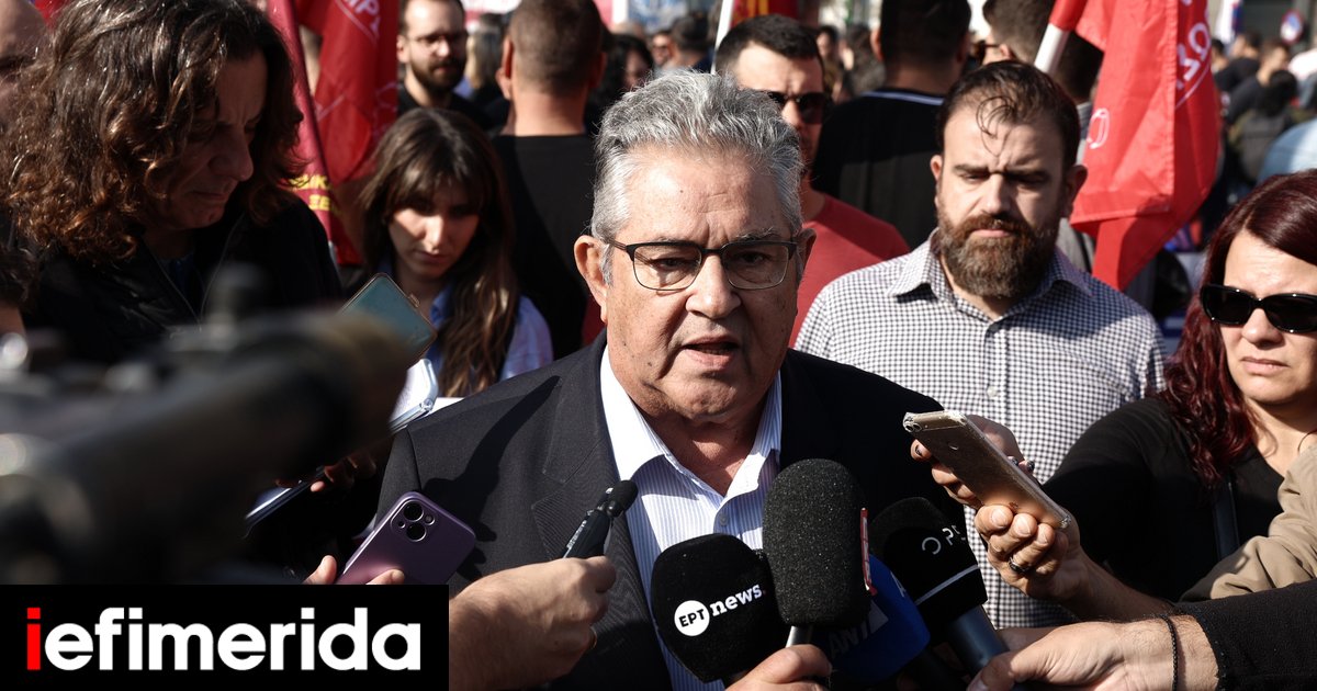 Κουτσούμπας από Προπύλαια: Το παρόν και το μέλλον των εργαζομένων είναι ...