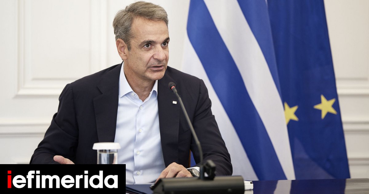 Μητσοτάκης για παγκόσμια ημέρα κατά του AIDS: Να στηρίξουμε όσους ζουν ...