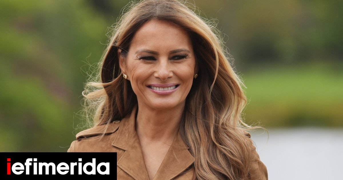 Έρχεται το ντοκιμαντέρ για τη Μελάνια Τραμπ, αξίας 40 εκατ. δολαρίων -Κυκλοφορεί με αποκλειστικό ...