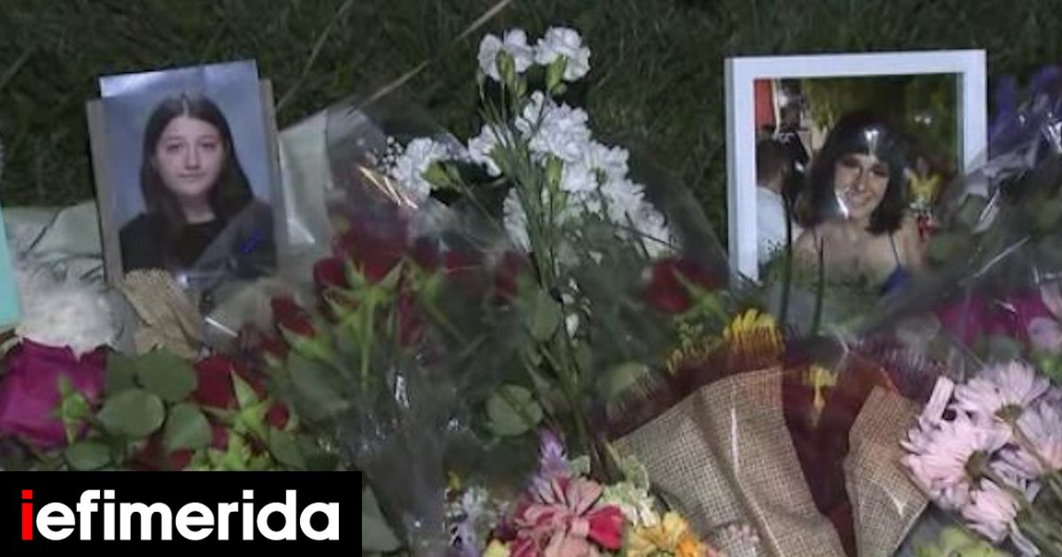 Τραγωδία για την ομογένεια στις ΗΠΑ -17χρονη σκοτώθηκε σε τροχαίο με ...