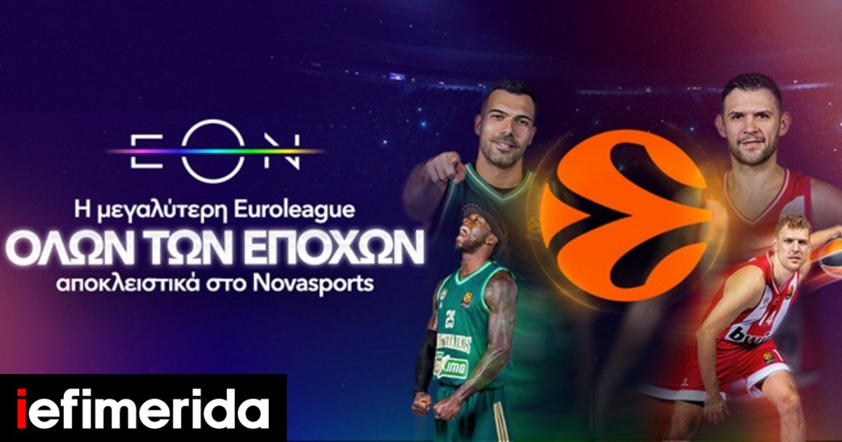 Η «Διαβολοβδομάδα» Νο 2 της EuroLeague καθηλώνει στο παρκέ του ...