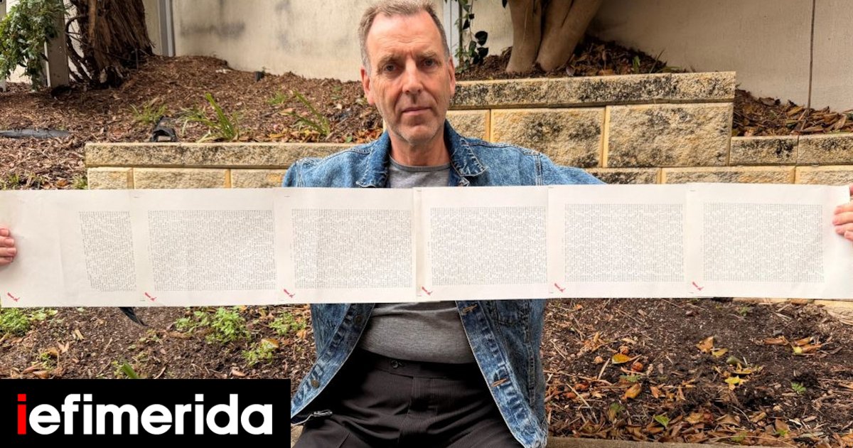 Ο άνθρωπος με το μεγαλύτερο όνομα στον κόσμο -Δεν θα το πιστεύετε ...