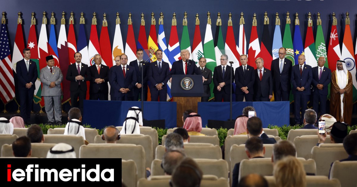 Αυτή είναι η συμφωνία για την ειρήνη στη Γάζα -Το κείμενο για την ...
