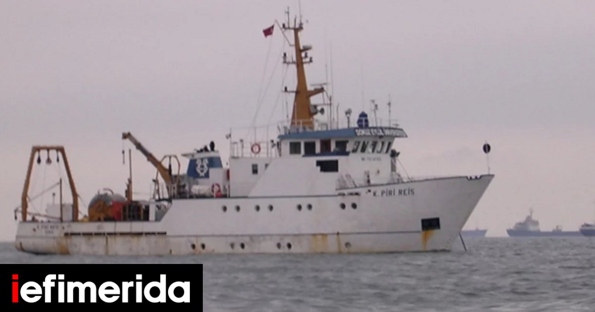 Νέα Navtex από την Τουρκία για έρευνες του Πίρι Ρέις στην «καρδιά» του ...