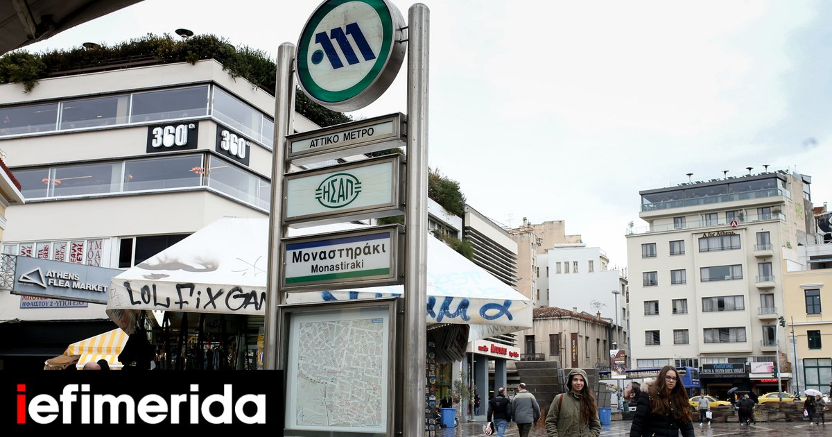 ΣΤΑΣΥ για σταθμό Γραμμής 1 «Μοναστηράκι»: Υλοποιείται πλέγμα τεχνικών ...