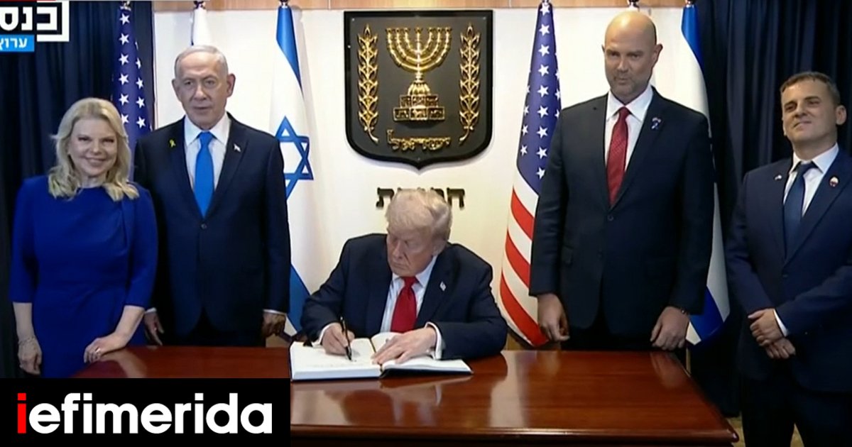 Live: Στην ισραηλινή βουλή ο Τραμπ, δείτε την ομιλία του -Ιστορική ...