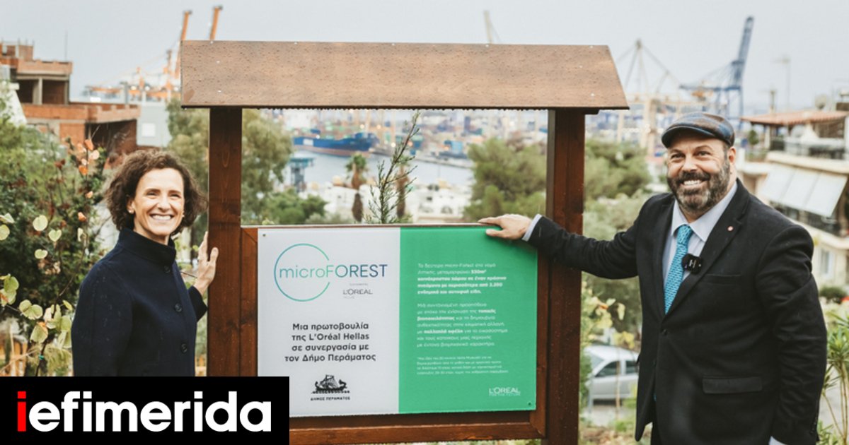 Το 2ο micro Forest από τη L’Oréal Hellas αλλάζει για πάντα το αστικό ...