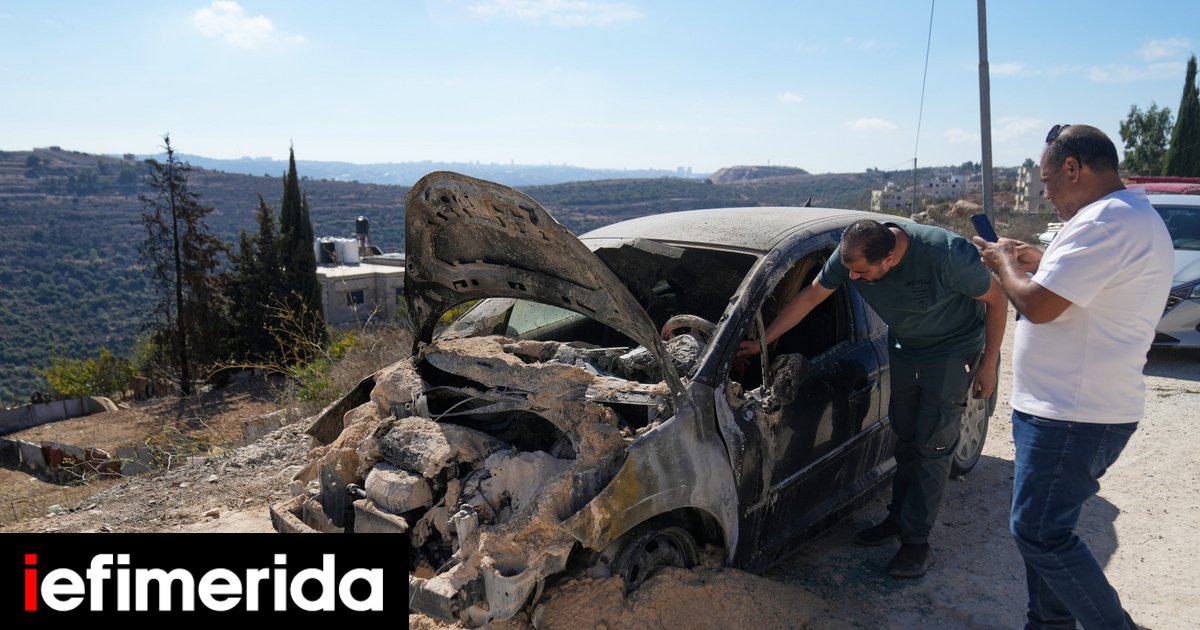 Δυτική Όχθη: Ισραηλινοί έποικοι τραυμάτισαν τέσσερις Παλαιστίνιους και ...