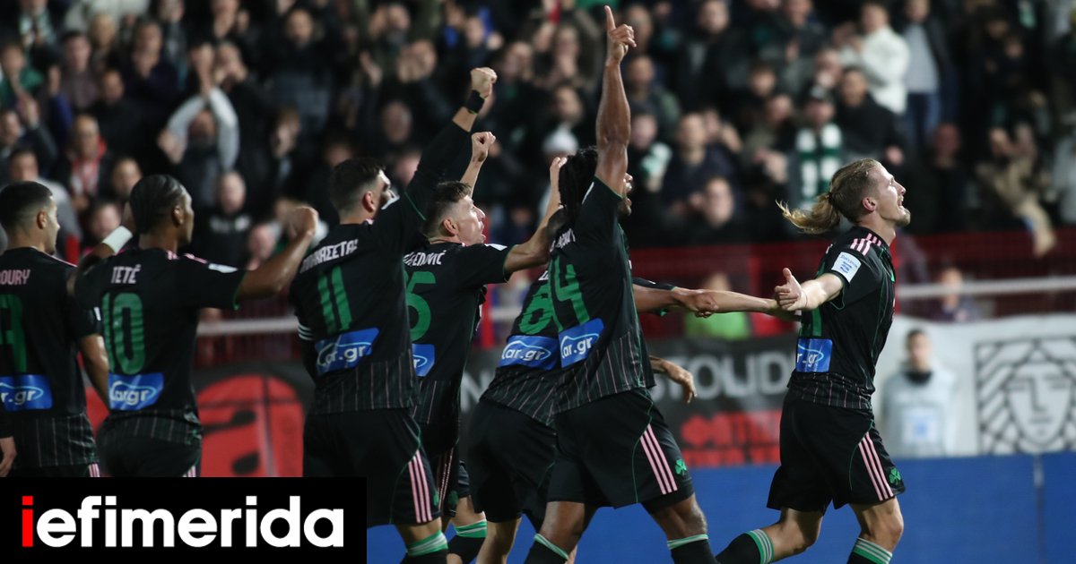 Πανσερραϊκός-Παναθηναϊκός 0-3: Εμφατικό «διπλό» στις Σέρρες -Απίθανο ...
