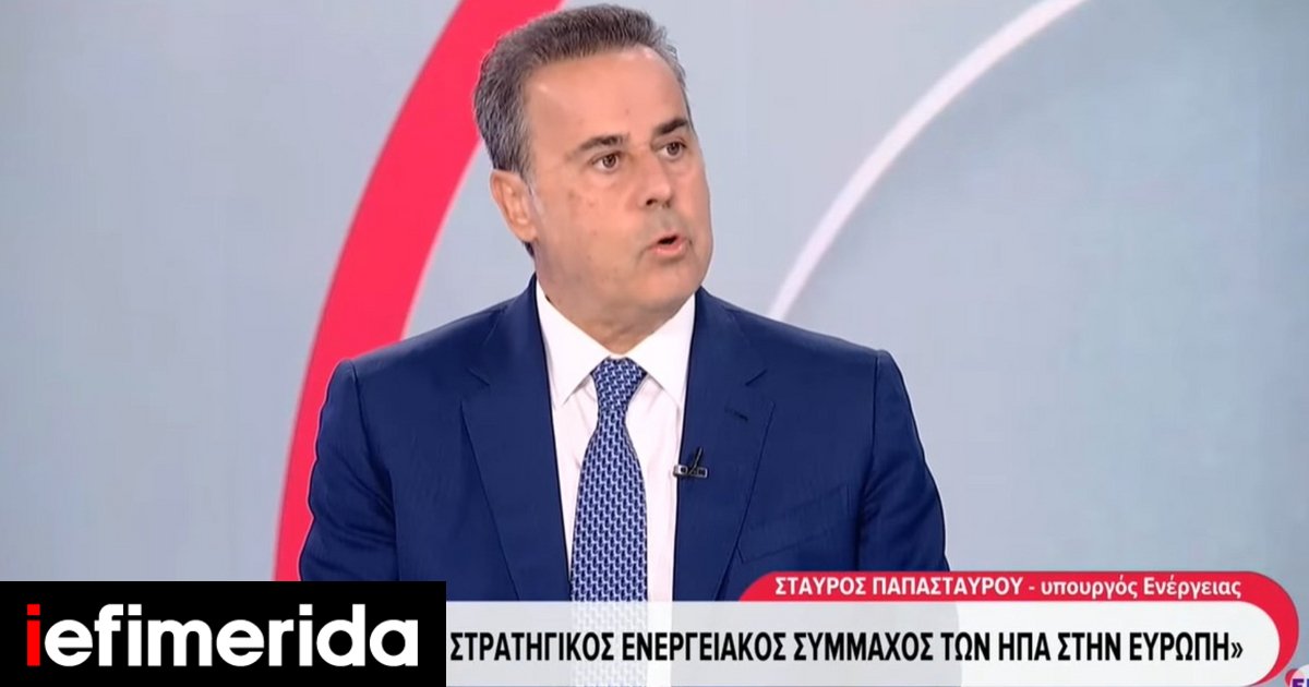 Παπασταύρου: Η ξεκάθαρη στάση Μητσοτάκη υπέρ Ουκρανίας οδήγησε τις ΗΠΑ ...