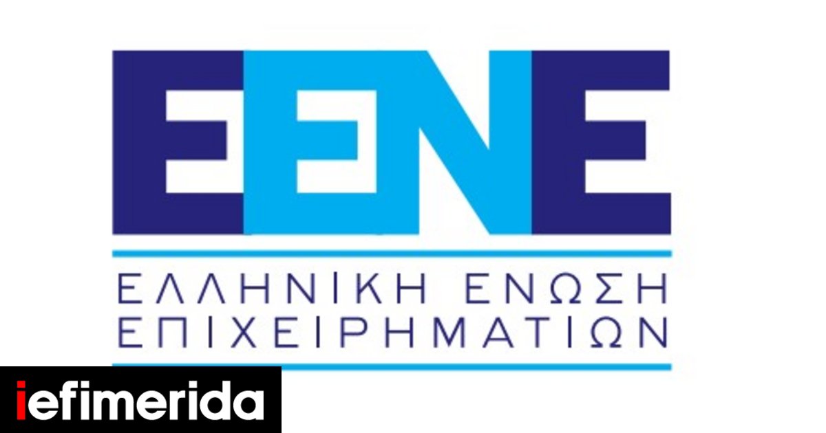 Ε.ΕΝ.Ε.: 9η Ετήσια Οικονομική Διάσκεψη - Ευρώπη & Ελλάδα 2030 - Μια ...