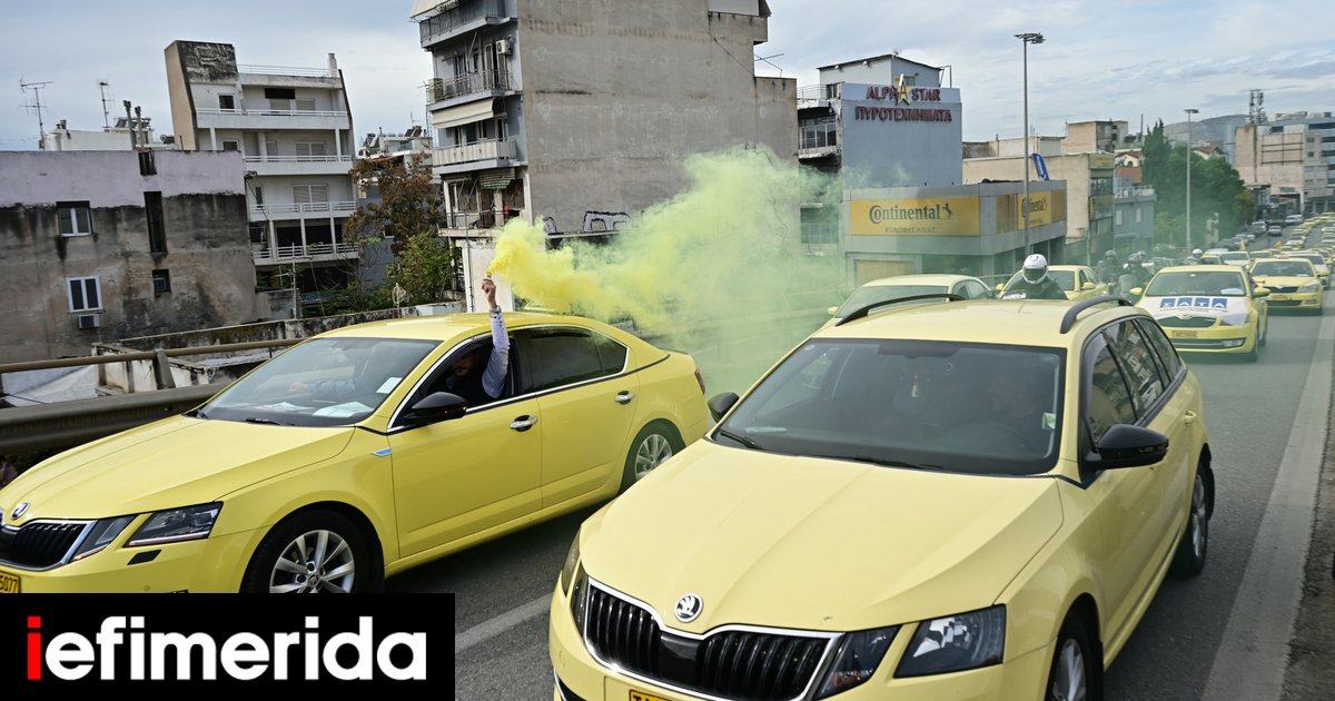 Χωρίς ταξί στις 13 και 14 Ιανουαρίου η Αττική -Προκηρύχθηκε 48ωρη απεργία - iefimerida.gr