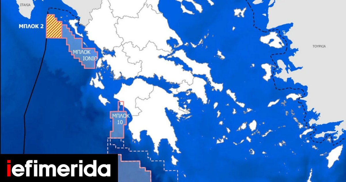Greece Set for First Offshore Gas Drilling in 40 Years as ExxonMobil Joins Ionian Project ...