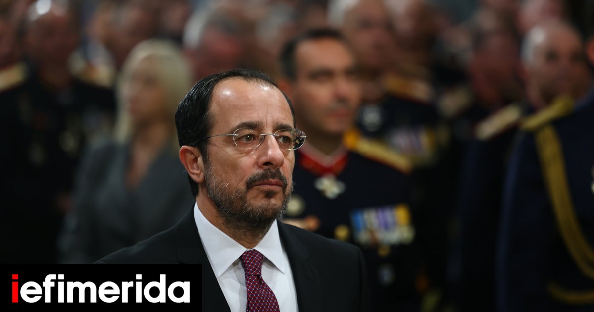 Κύπρος: Την Πέμπτη η συνάντηση του προέδρου Ν. Χριστοδουλίδη με τον ...