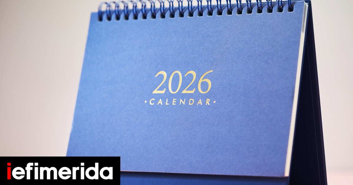 Όλες οι αργίες του 2026: Τα τριήμερα της νέας χρονιάς, ποιες αργίες ...