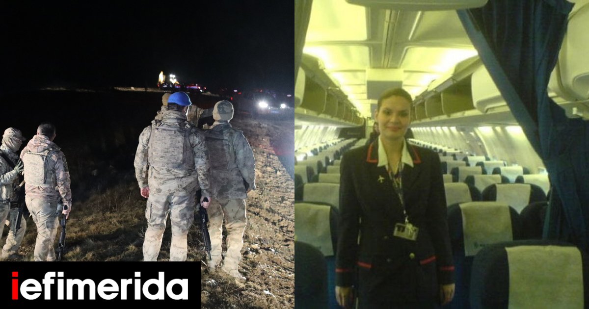 Συγκλονίζουν σύντροφος και αδερφός της Ελληνίδας αεροσυνοδού που ...