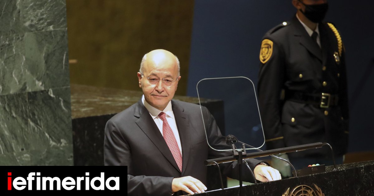 ΟΗΕ: Ο πρώην πρόεδρος του Ιράκ, Μπαρχάμ Σαλίχ, νέος επικεφαλής της ...