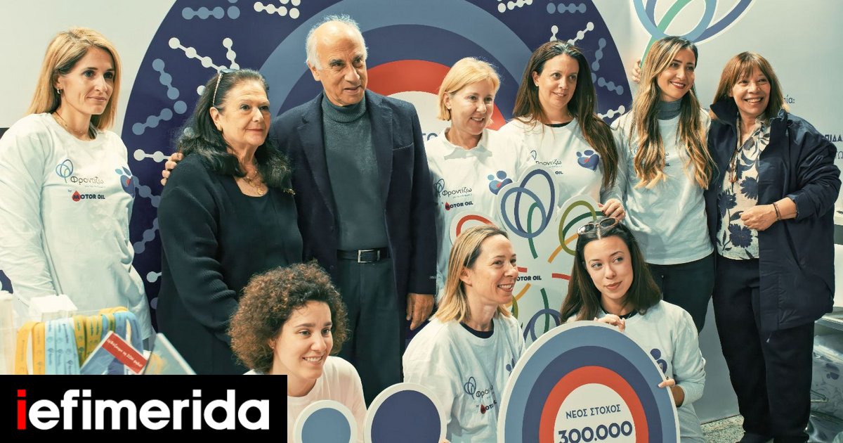 H Motor Oil και το «ΟΡΑΜΑ ΕΛΠΙΔΑΣ» ένωσαν τις δυνάμεις τους, με στόχο ...