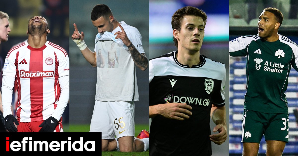 Βαθμολογία Super League: Στον πόντο η ΑΕΚ από τον Ολυμπιακό, έπεσε ...