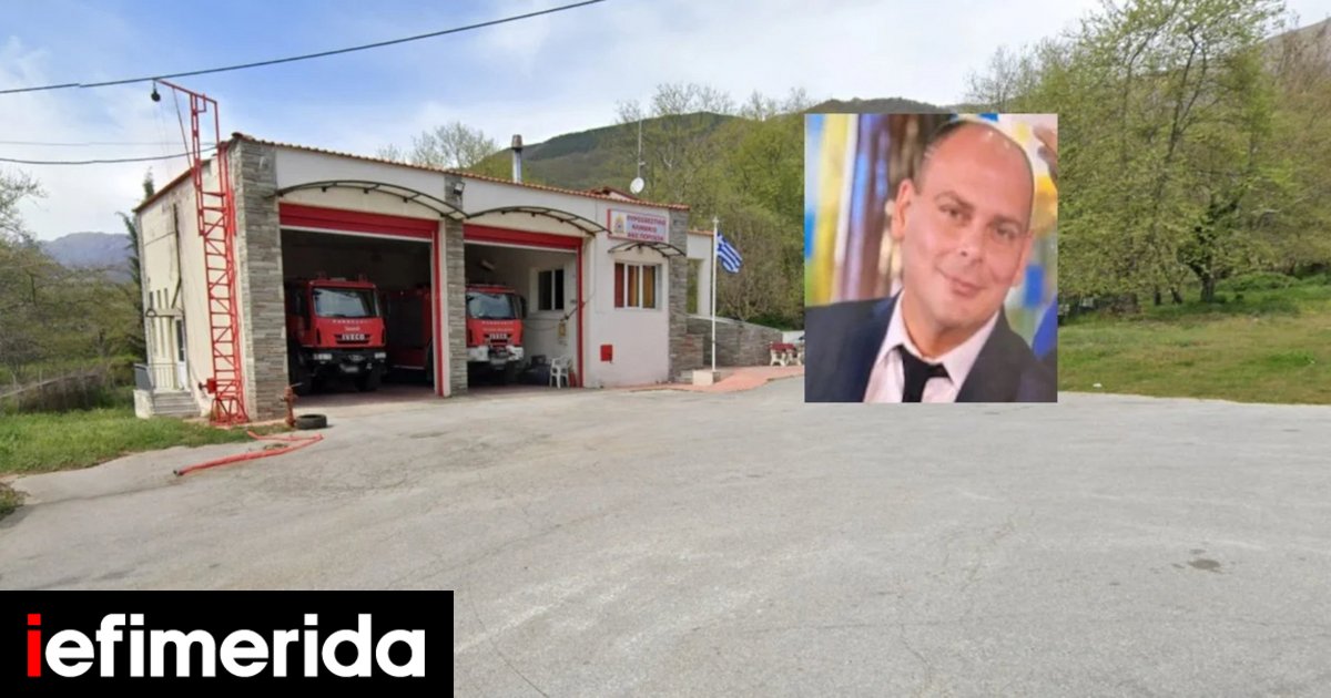 Silver Alert Issued: Fire Commander Vanishes in Northern Greece ...