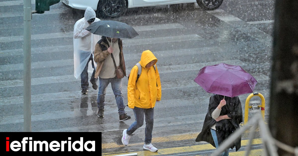 Νέο έκτακτο δελτίο της ΕΜΥ -Πού θα χτυπήσει η κακοκαιρία Byron τις ...
