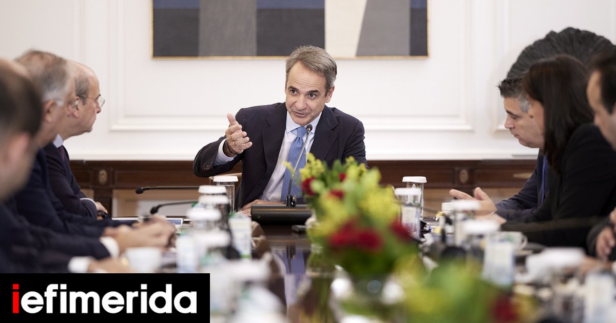 Συγκροτείται Ειδική Γραμματεία Ορεινών Περιοχών και συστήνεται ...